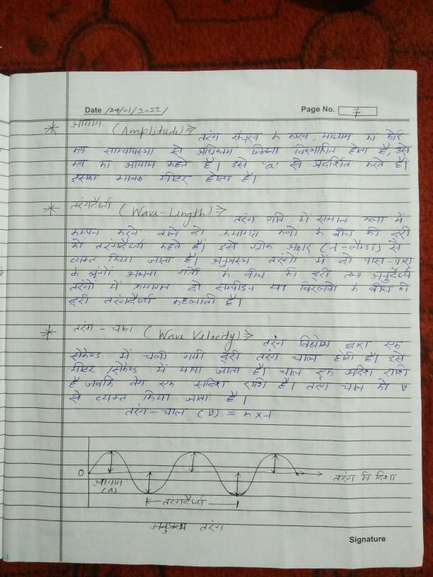 7 - Applied physics - Notes - Teachmint