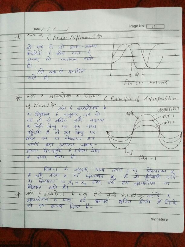 11 - Applied physics - Notes - Teachmint