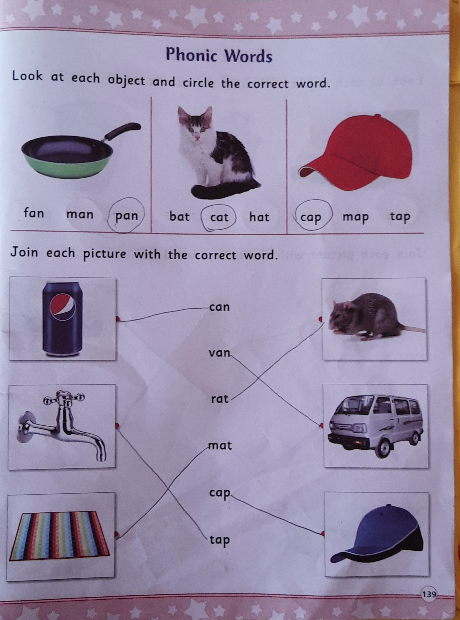 Lkg - English - Notes - Teachmint