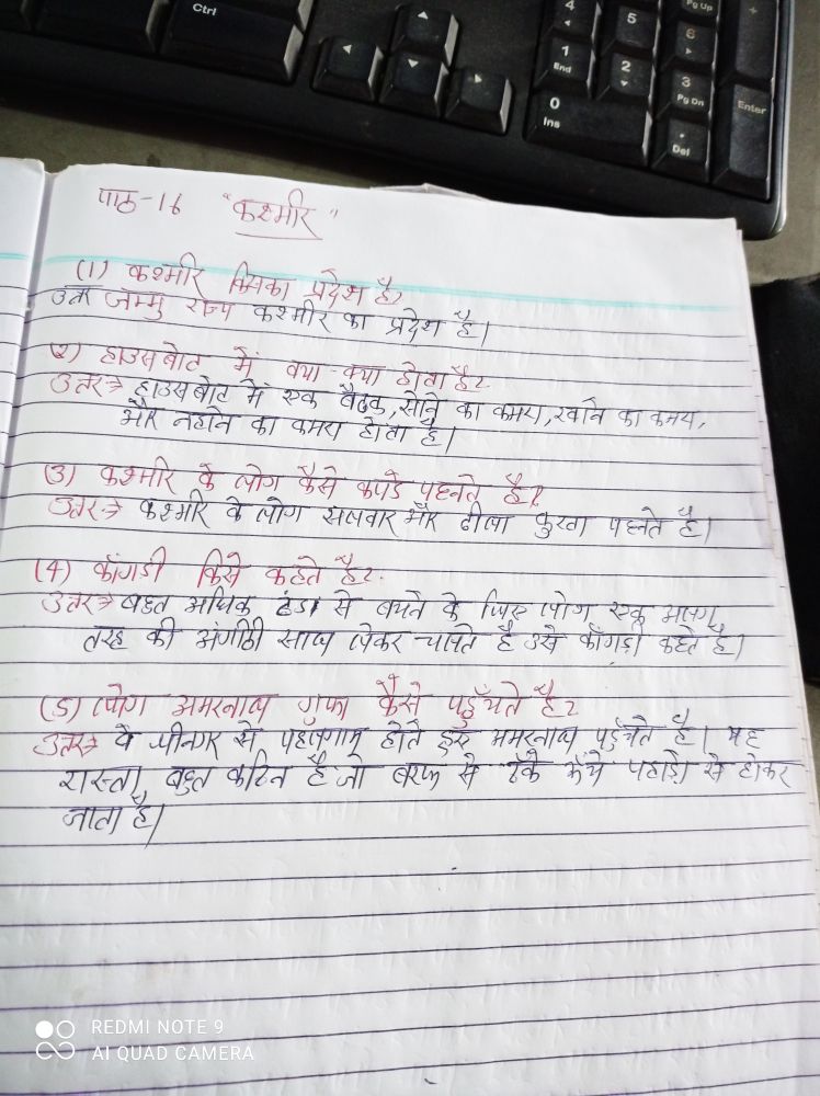 Hindi l- - G.K. - Assignment - Teachmint