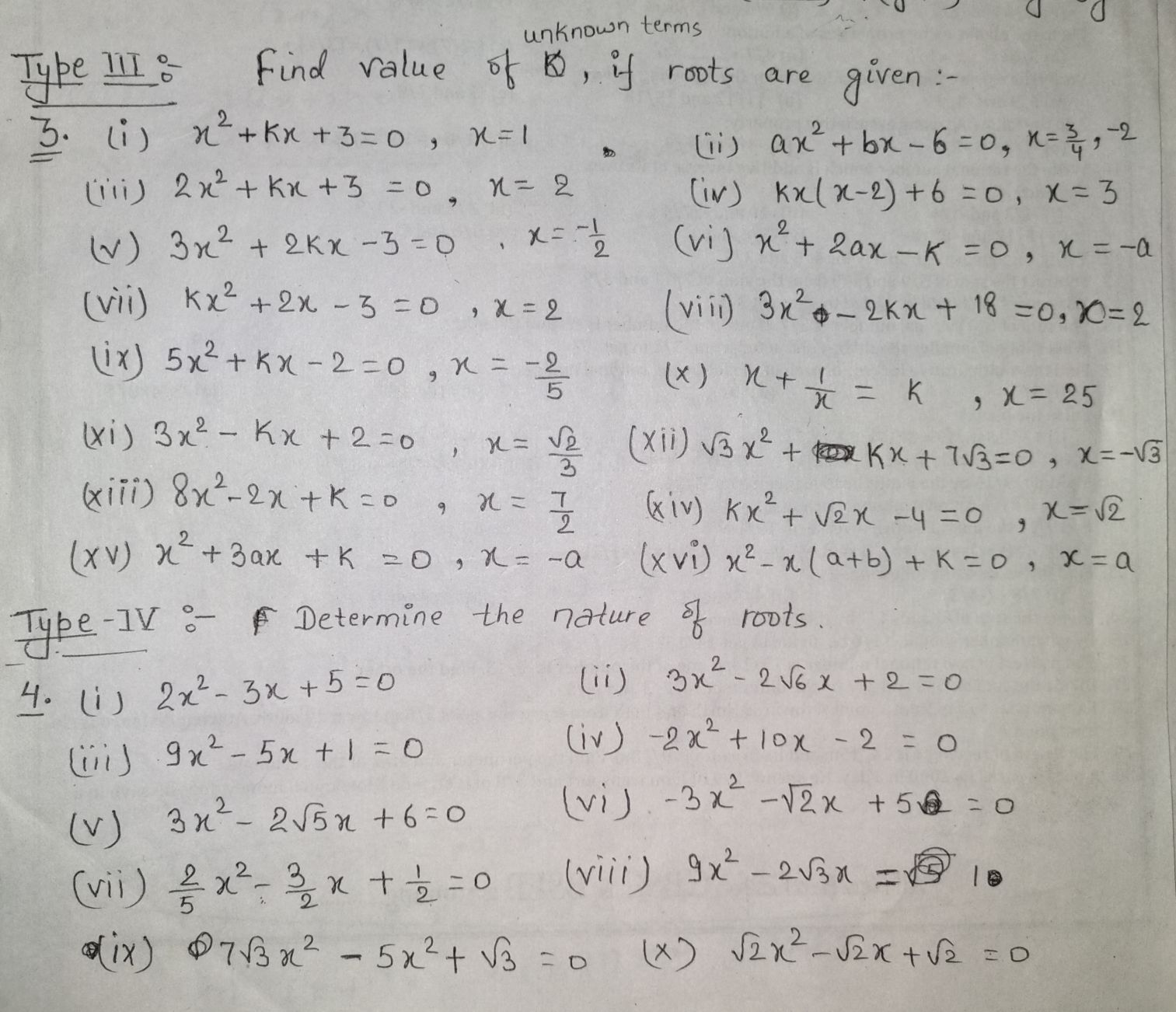 DPP #03. - Math - Assignment - Teachmint
