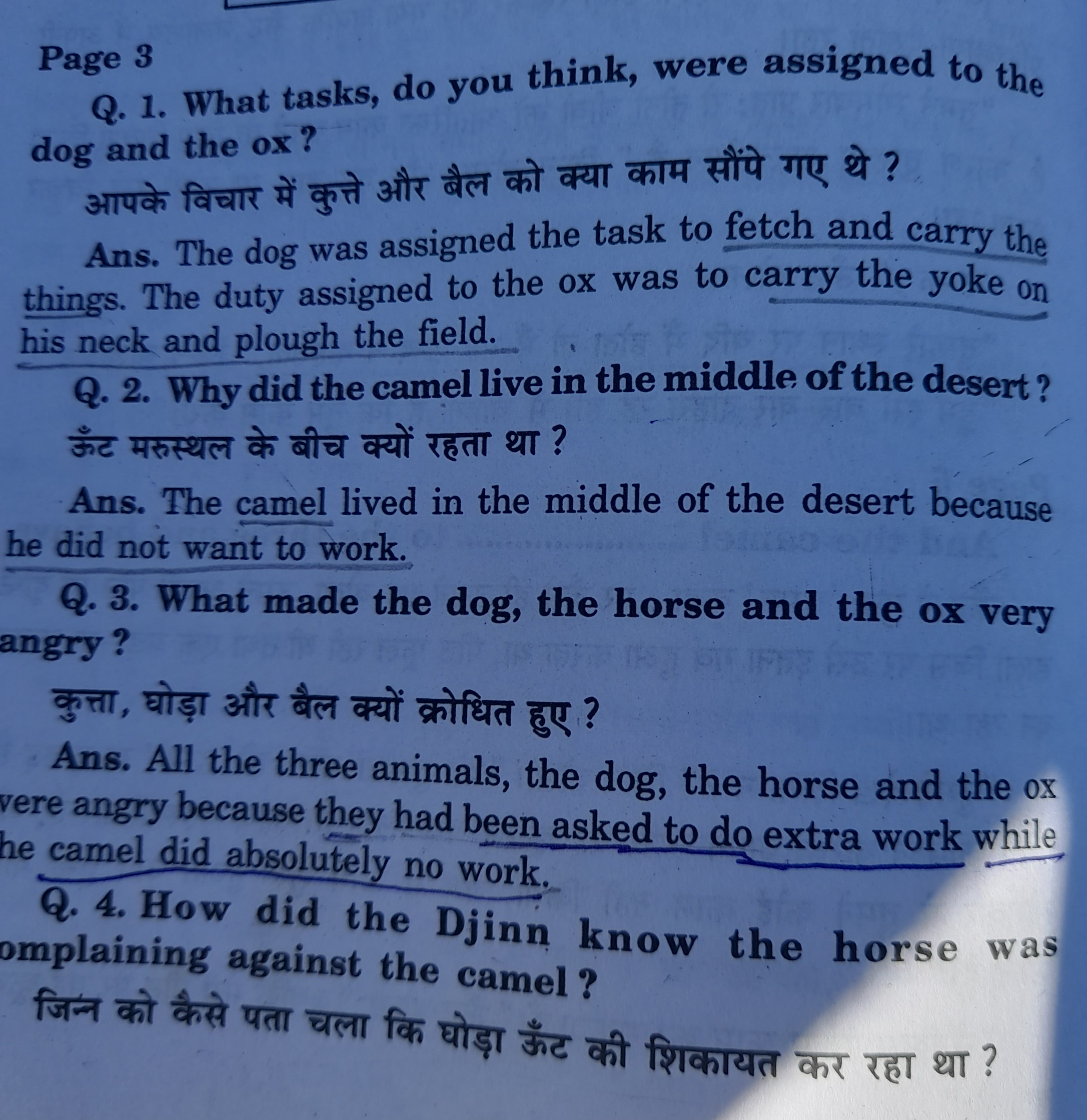 Class 8 English - Maths - Notes - Teachmint