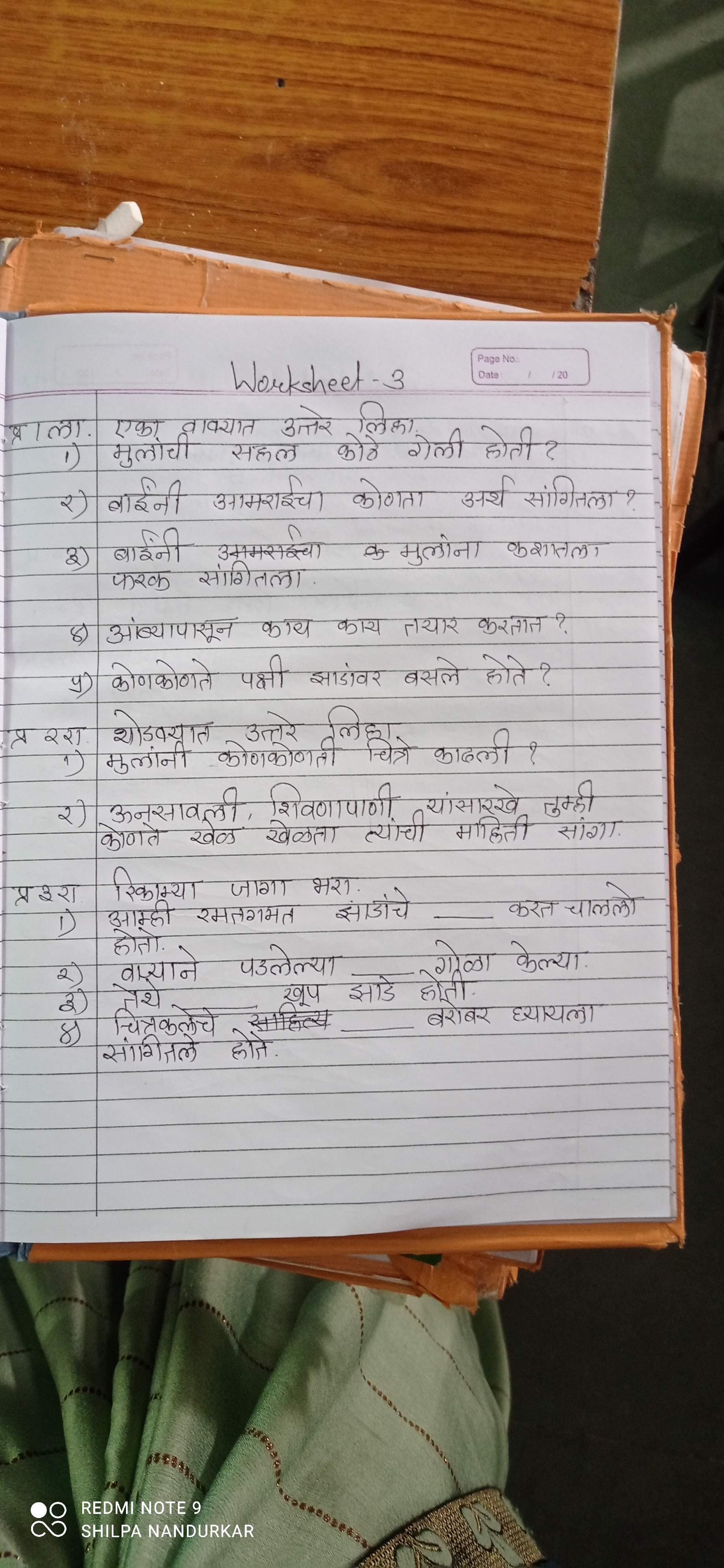 IMG_20220112_105132.jpg - MARATHI - Notes - Teachmint