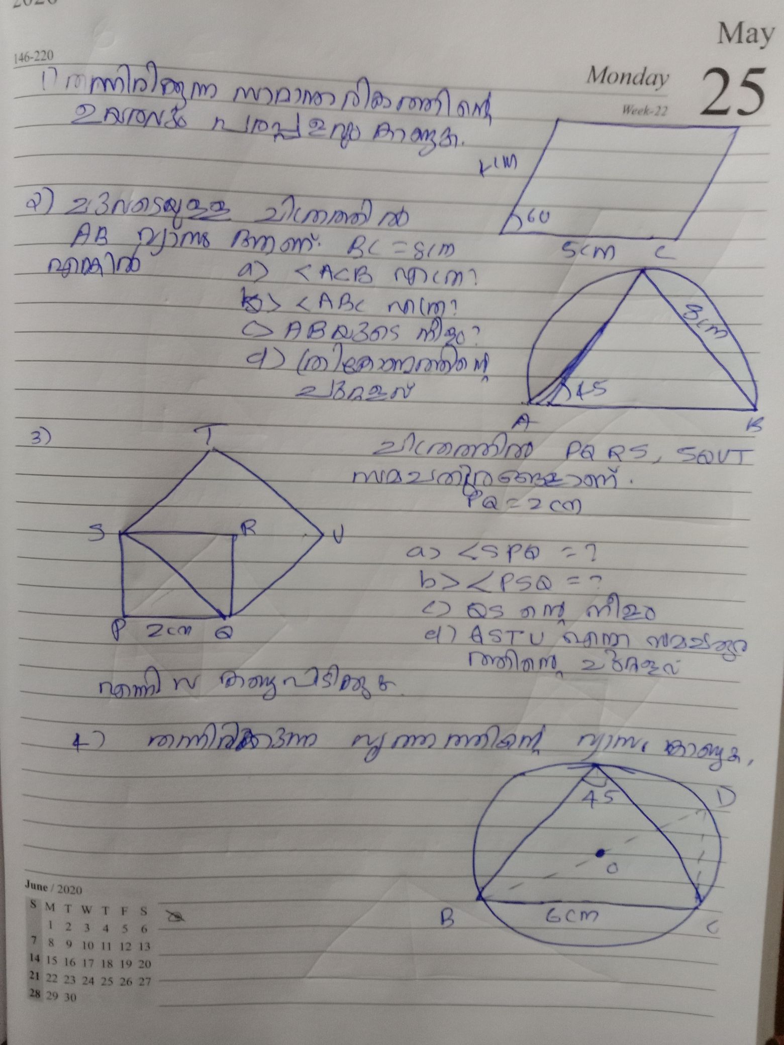 Home Work - Mathematics - Assignment - Teachmint