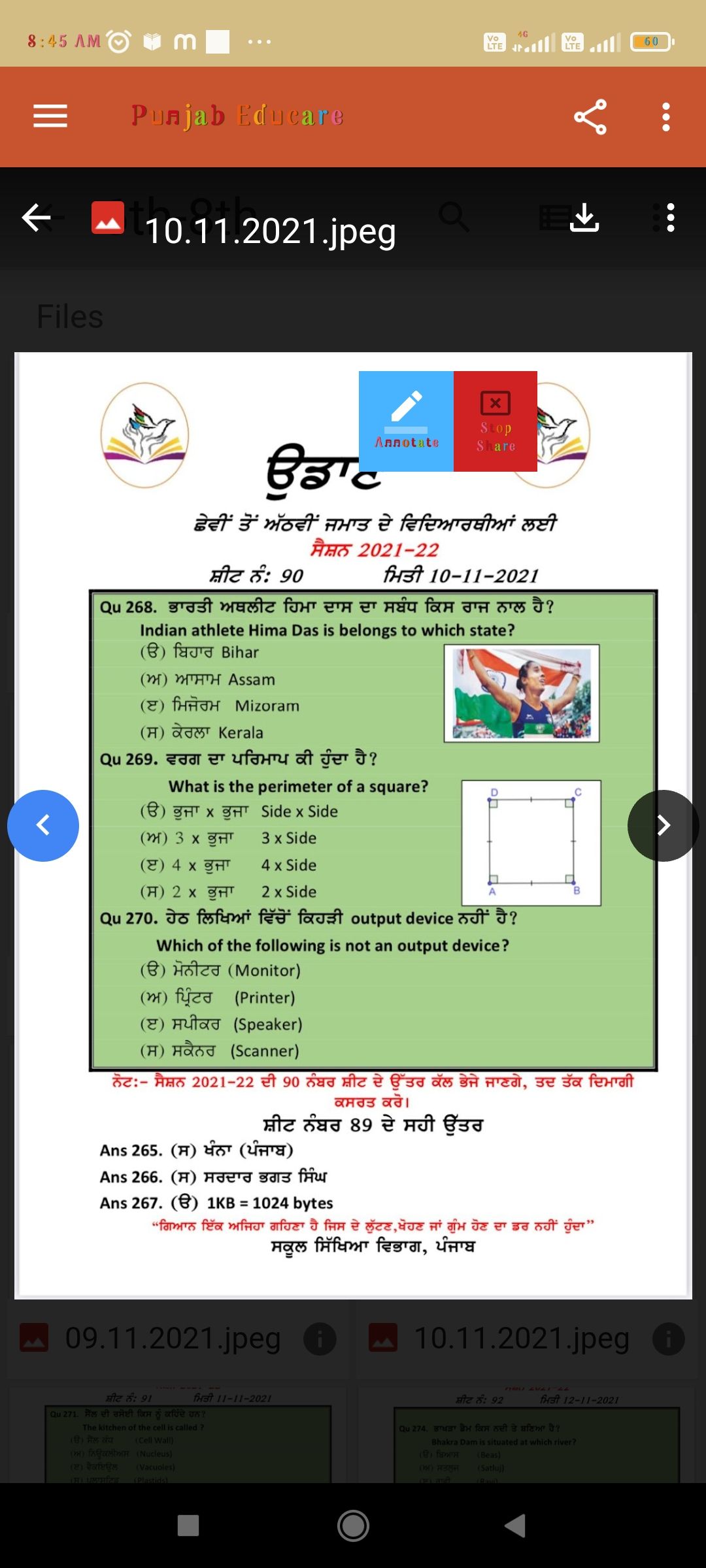 6,7 - S. St - Assignment - Teachmint