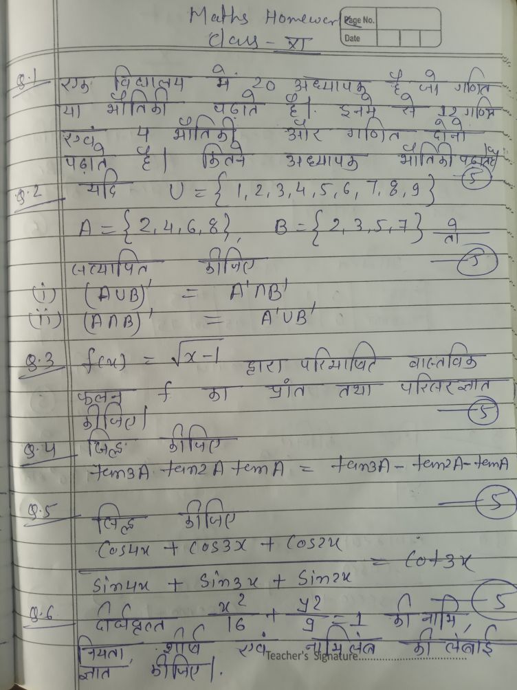 Homework - Maths - Assignment - Teachmint