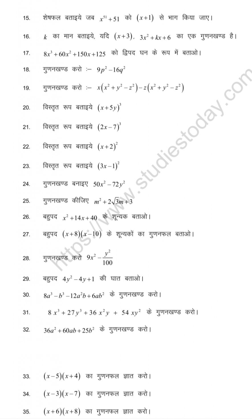 Ch2 Polynomial - Maths - Assignment - Teachmint
