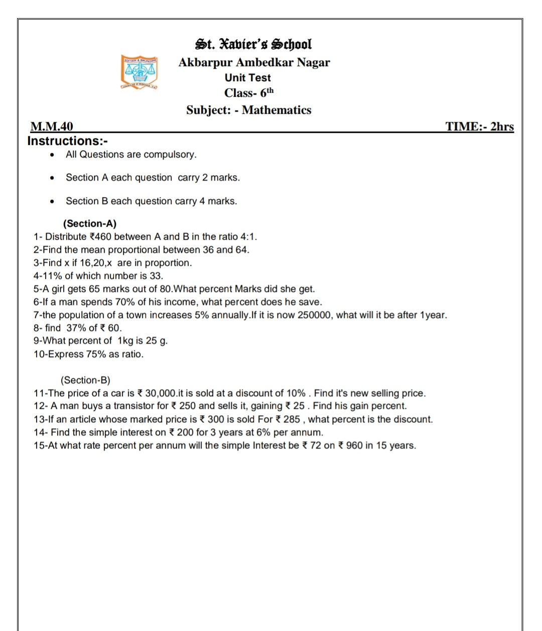 Maths - Maths - Subjective Test - Teachmint