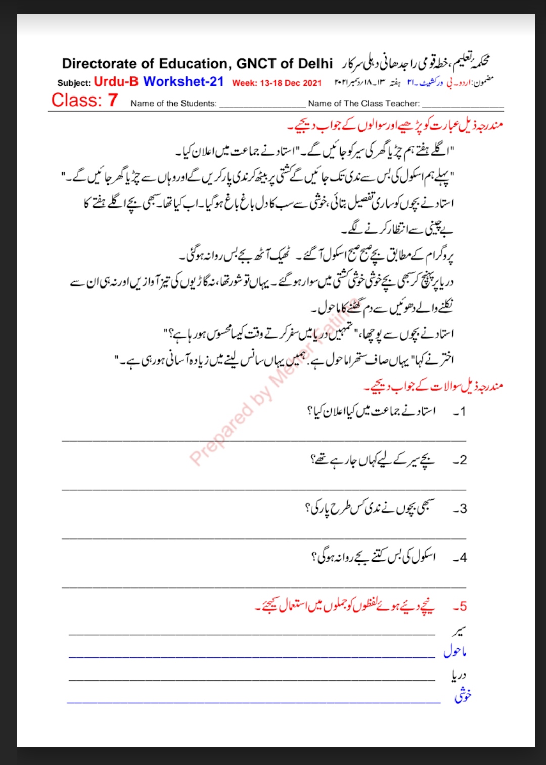 Urdu Worksheet 21 - Urdu - Notes - Teachmint