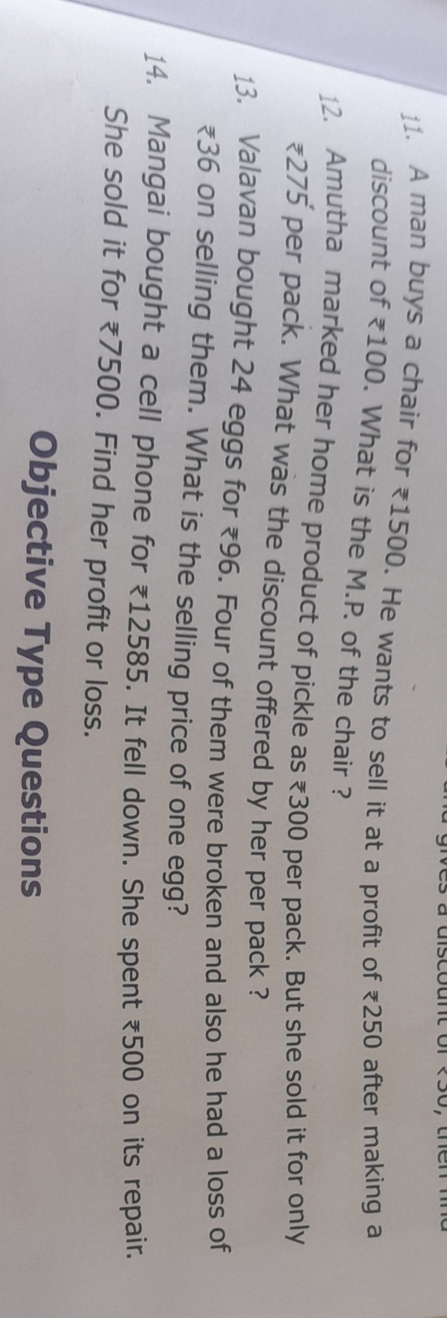 Unit 3 - Maths - Assignment - Teachmint