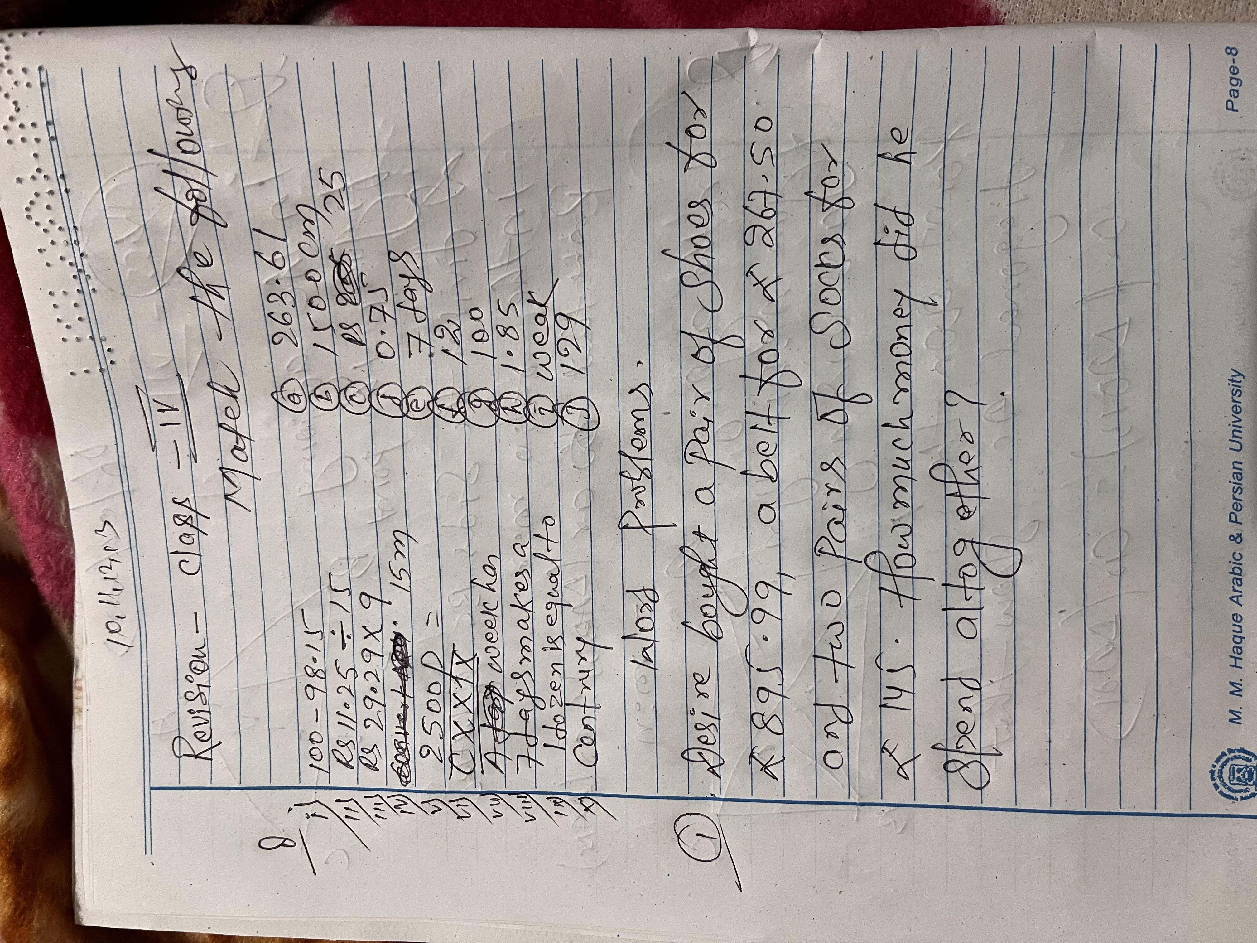 Revision - Maths - Notes - Teachmint