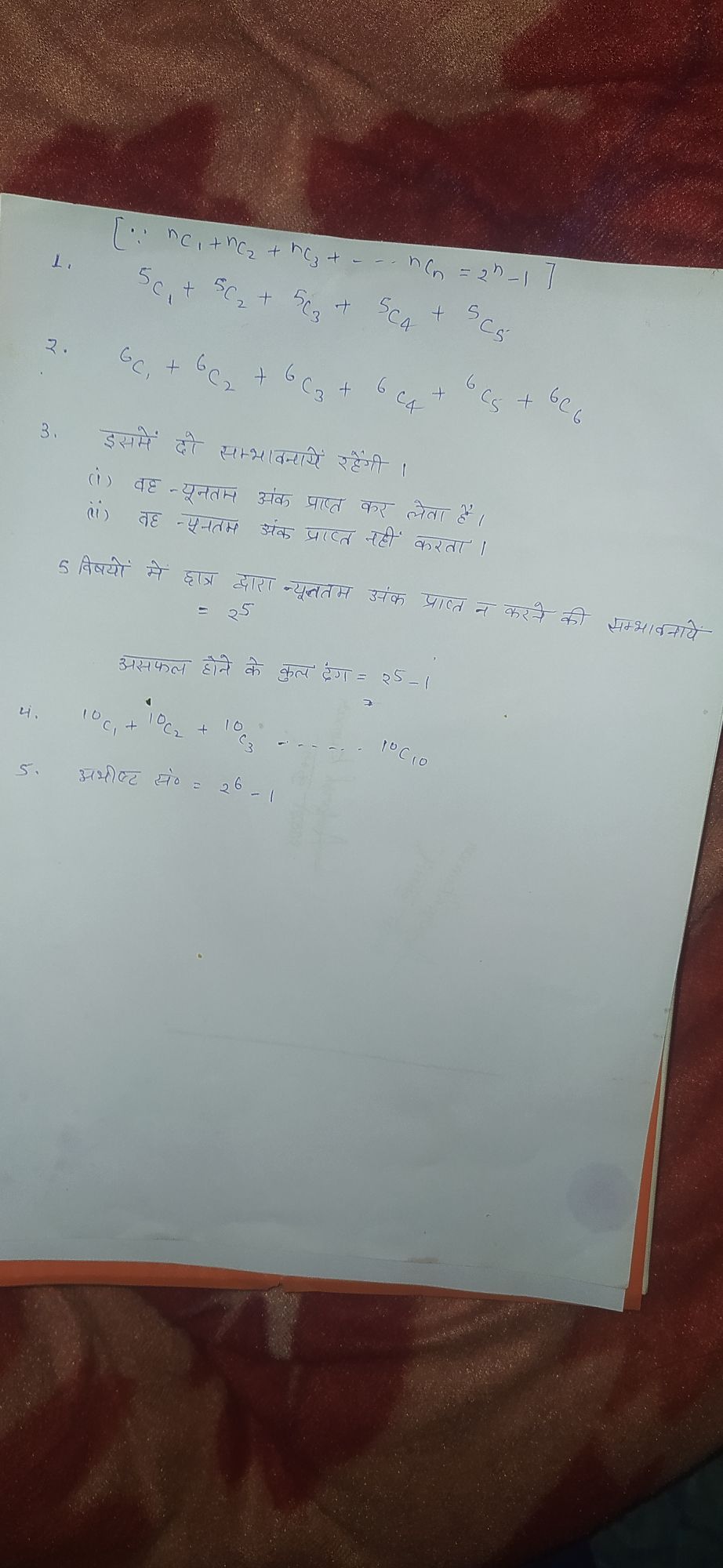 Permutation And Combinations - Maths - Assignment - Teachmint
