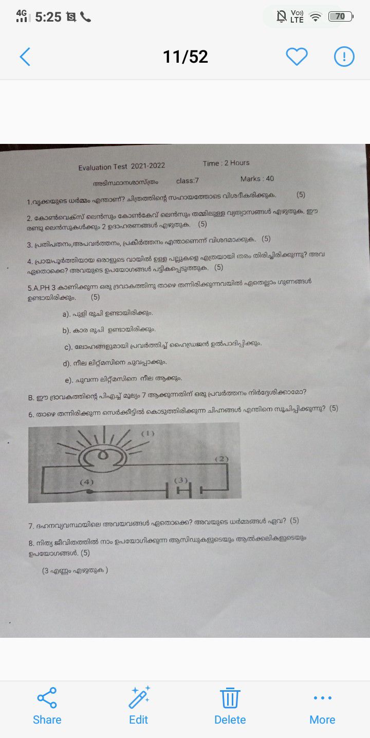 Basic Science - Basic Science & Social Sc - Subjective Test - Teachmint