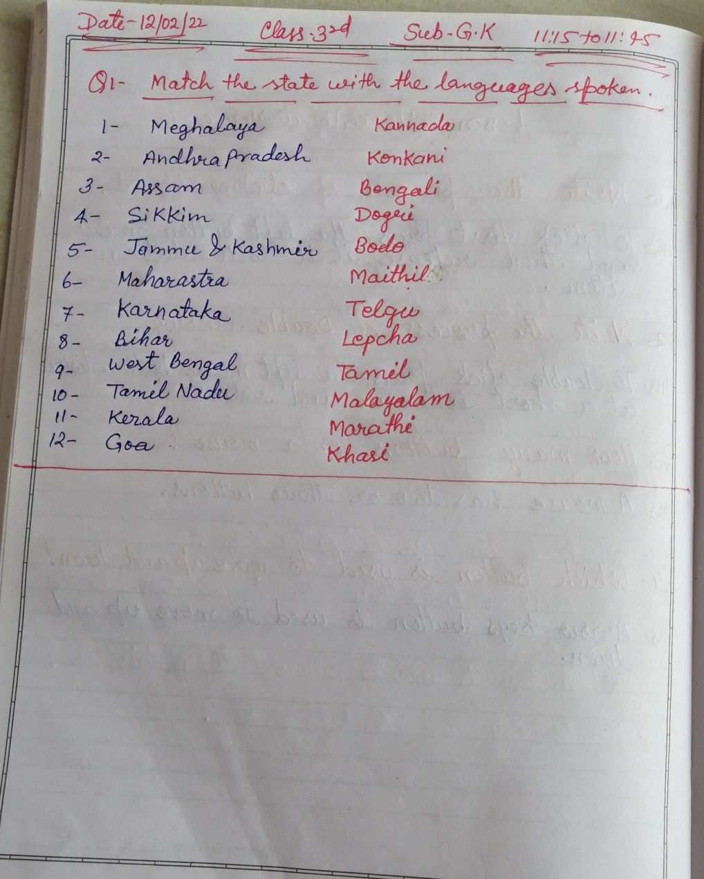 Sub G. K. - G.K - Assignment - Teachmint