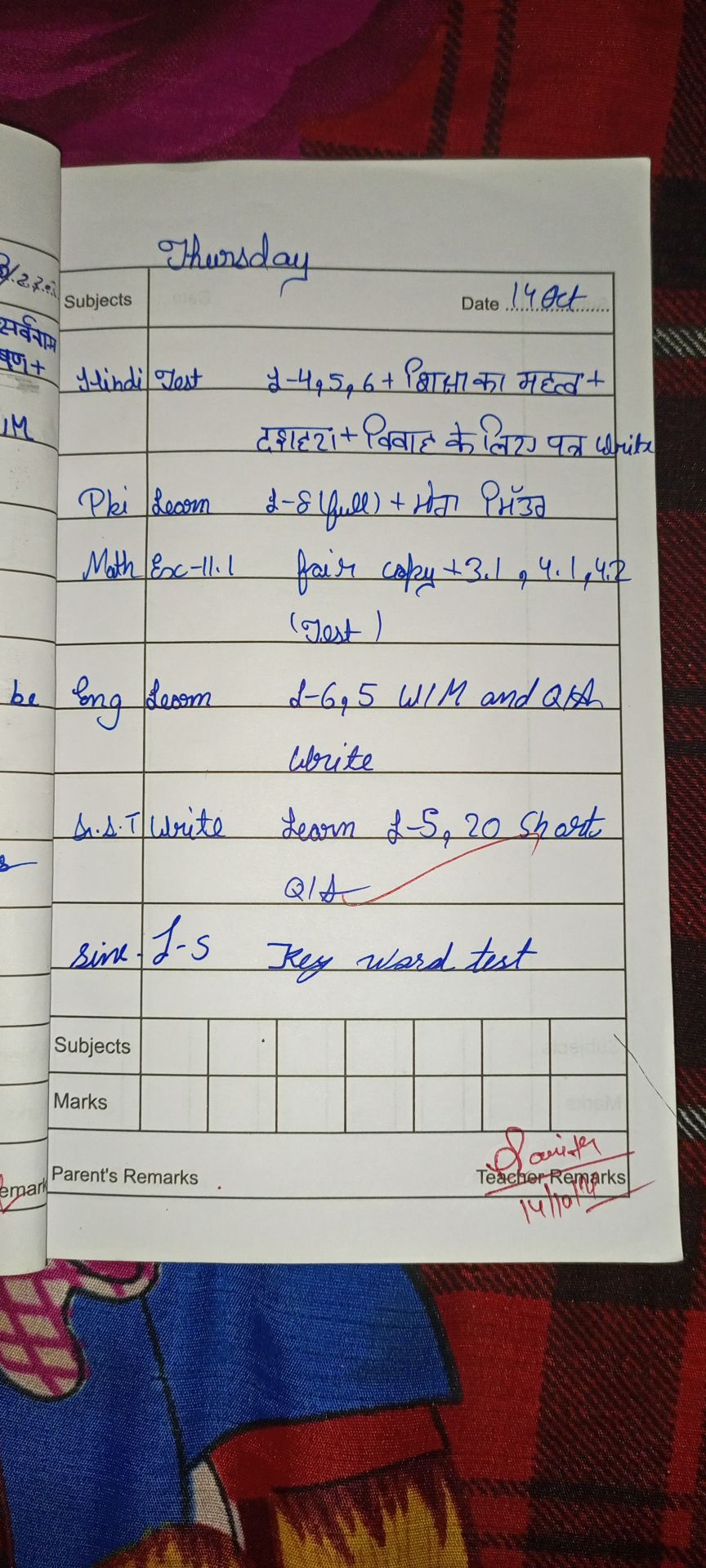 Practical Geometry - Maths - Assignment - Teachmint