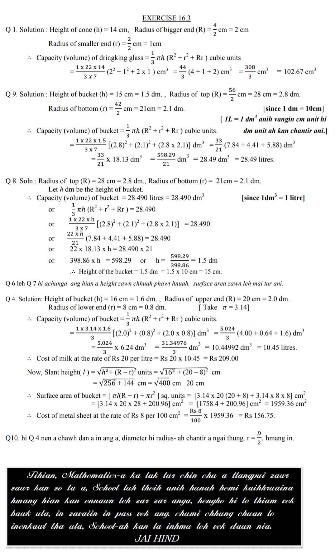 Frustum - MATHEMATICS - Free PDF Download 2026