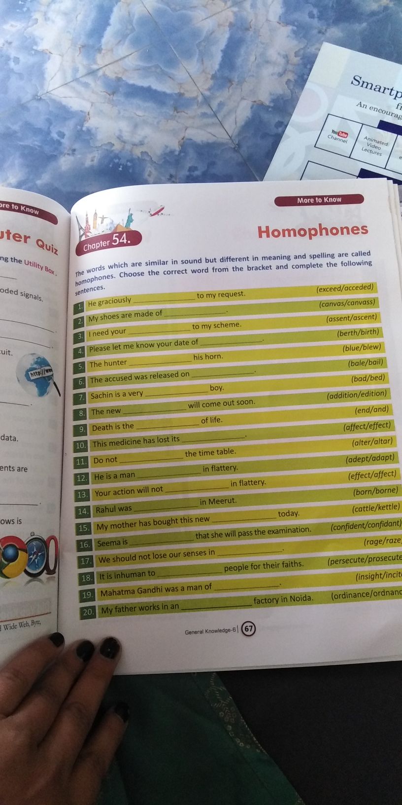 Gk - Gk/computer - Assignment - Teachmint