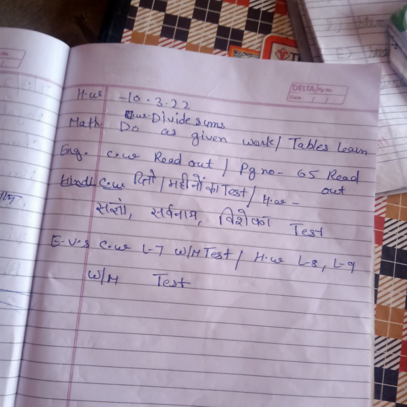 Homework - English - Assignment - Teachmint