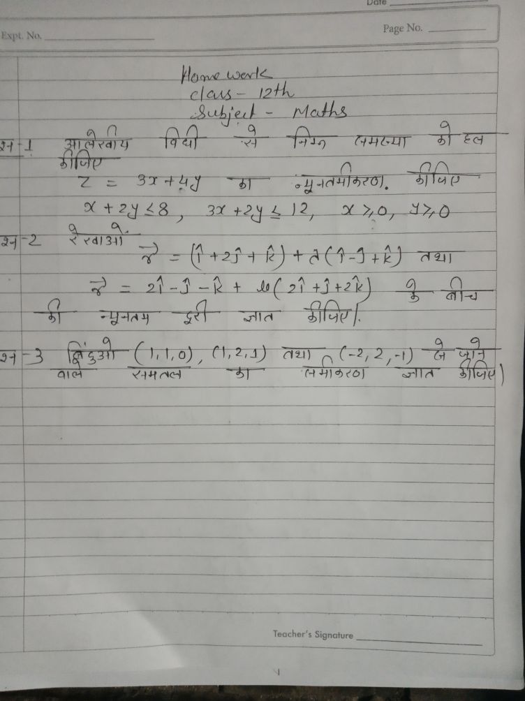 Maths Homework - Maths - Assignment - Teachmint