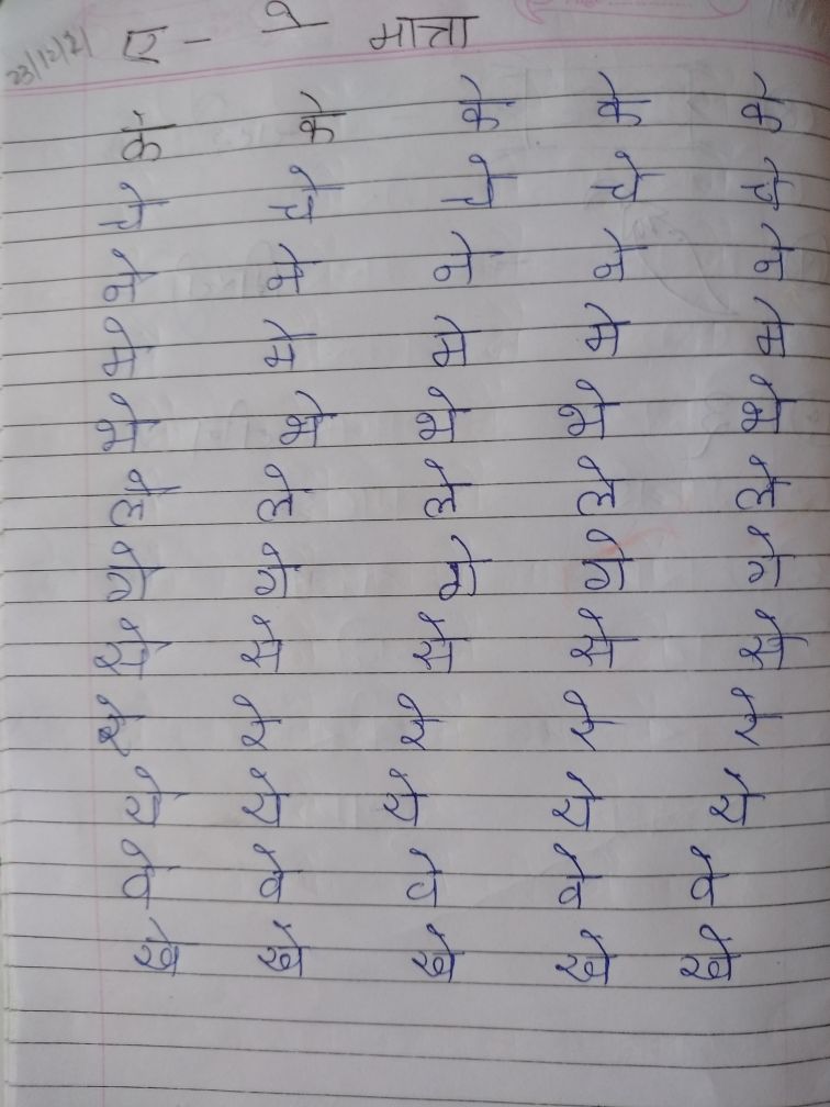 IMG-20220118-122200.jpeg - Marathi - Notes - Teachmint