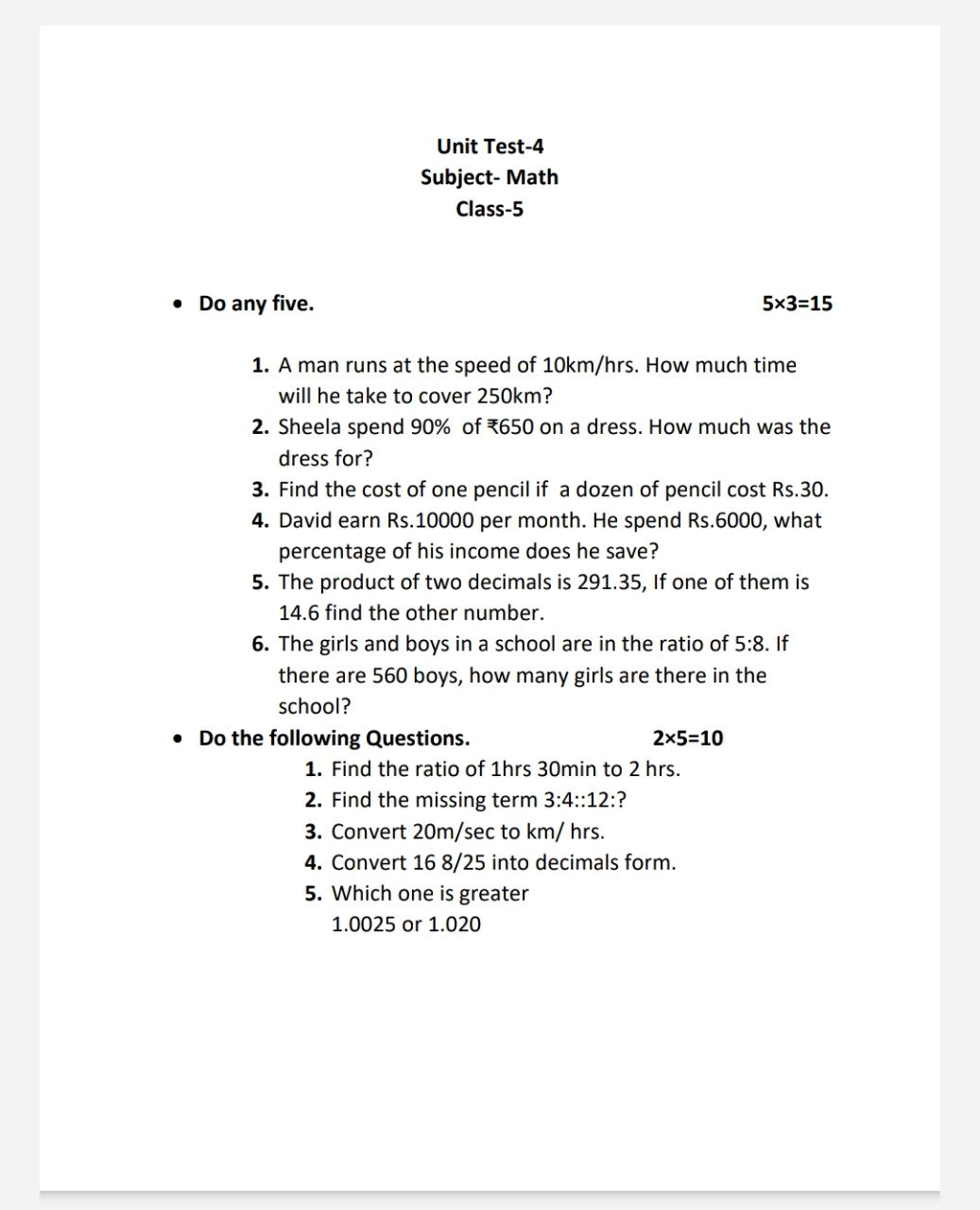 Maths Test - All Subjects - Notes - Teachmint