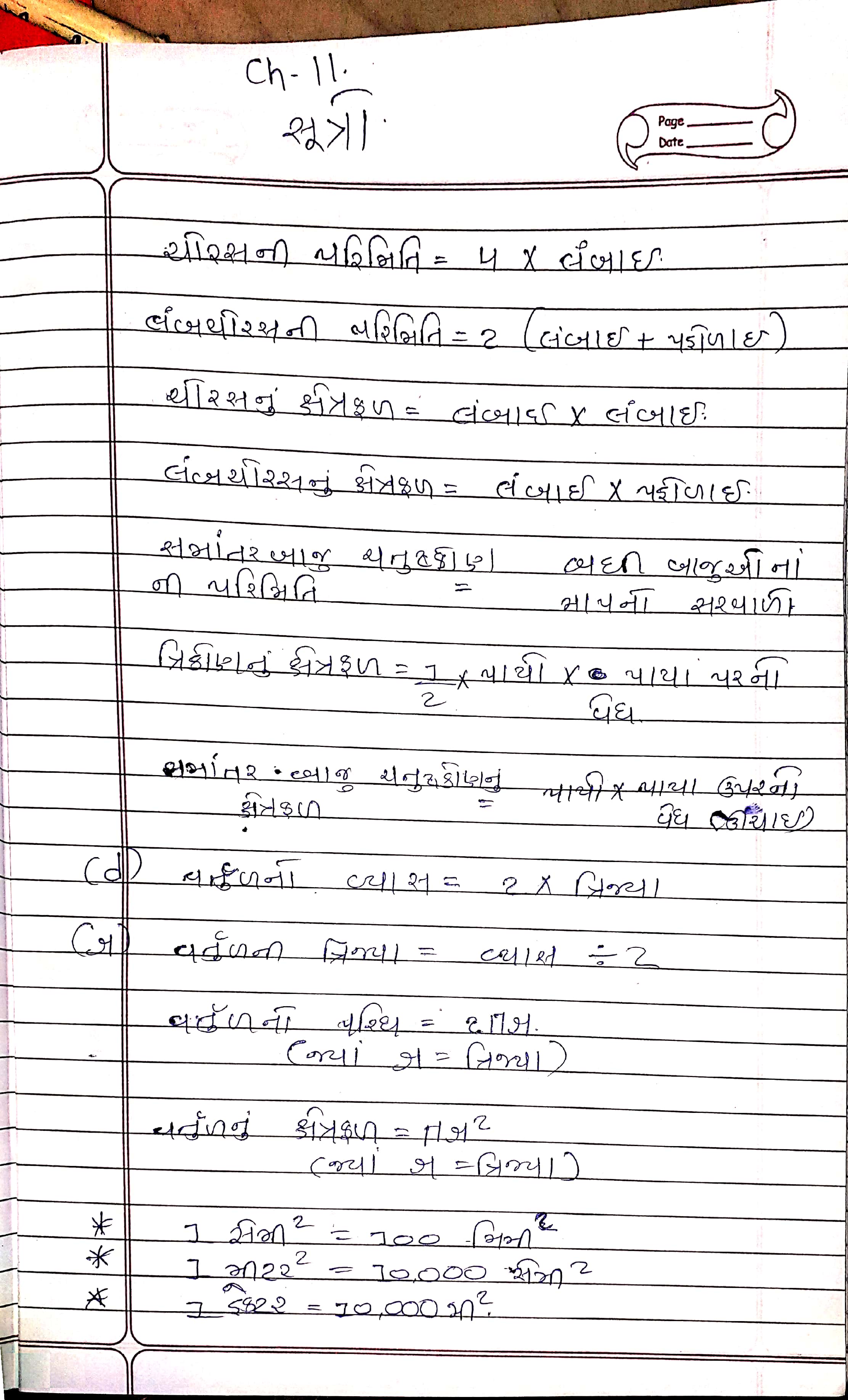 CamScanner 01-18-2022 11 - Maths - Notes - Teachmint