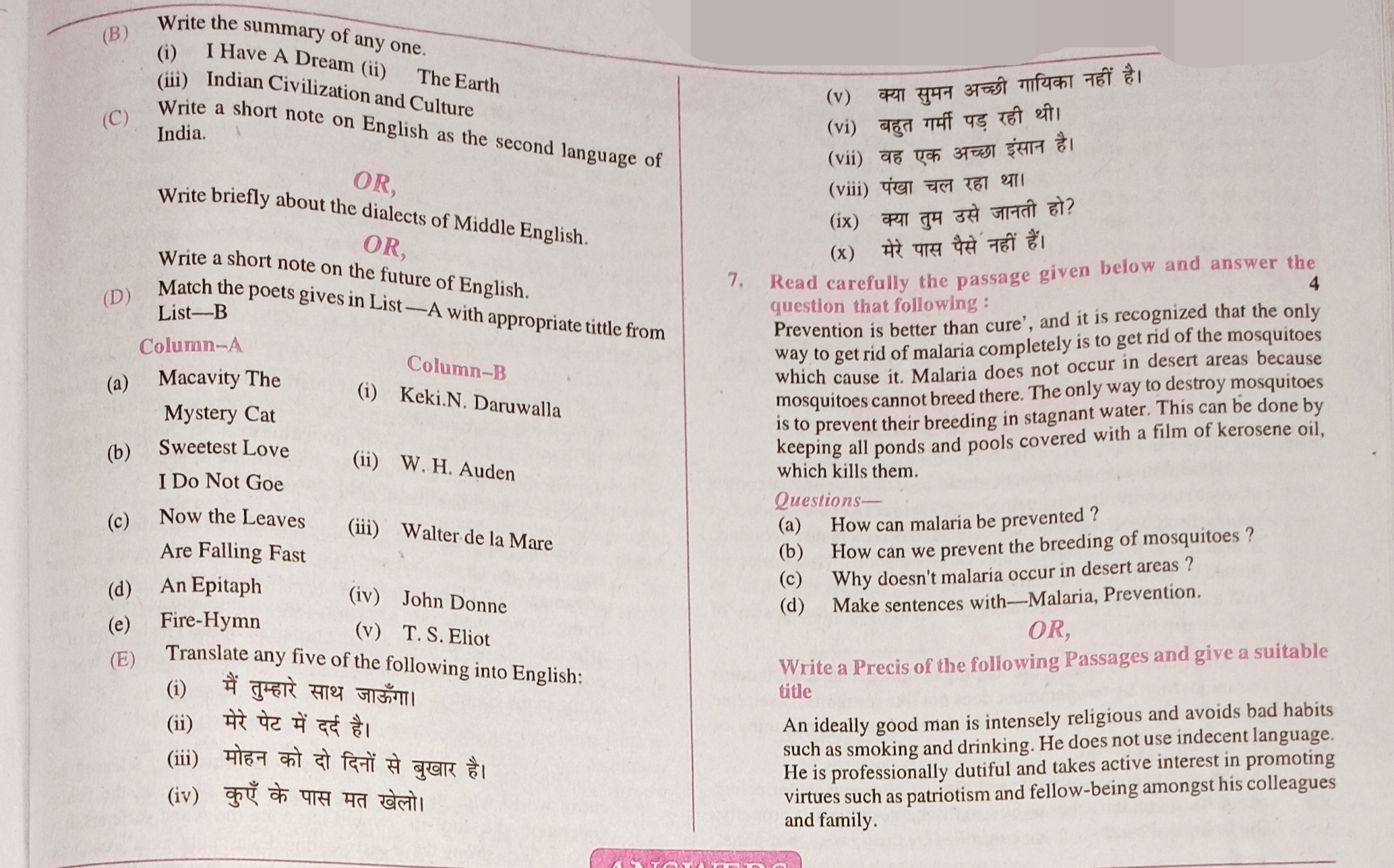 4 - English - Notes - Teachmint