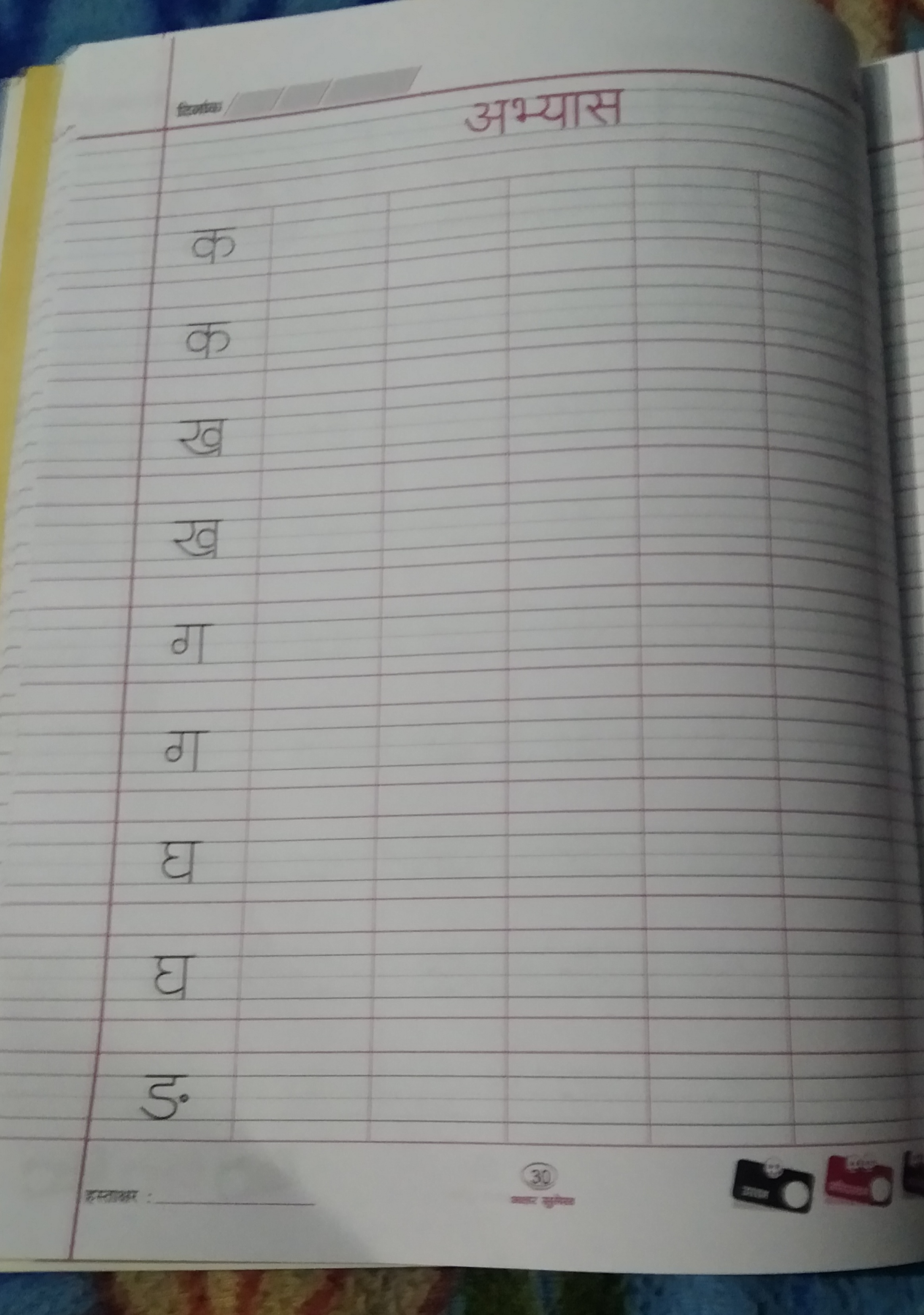 IMG_20220121_102205.jpg - Hindi - Notes - Teachmint