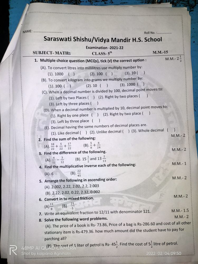 Maths - Maths - Subjective Test - Teachmint