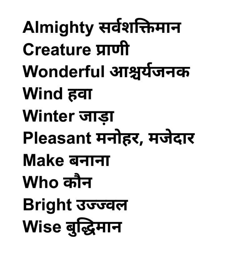 Almighty GOD Word Meaning - English - Notes - Teachmint