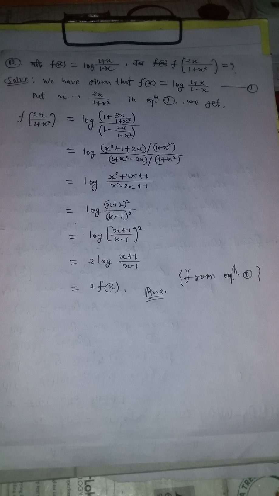 Maths. Example 12. - Mathematics - Notes - Teachmint