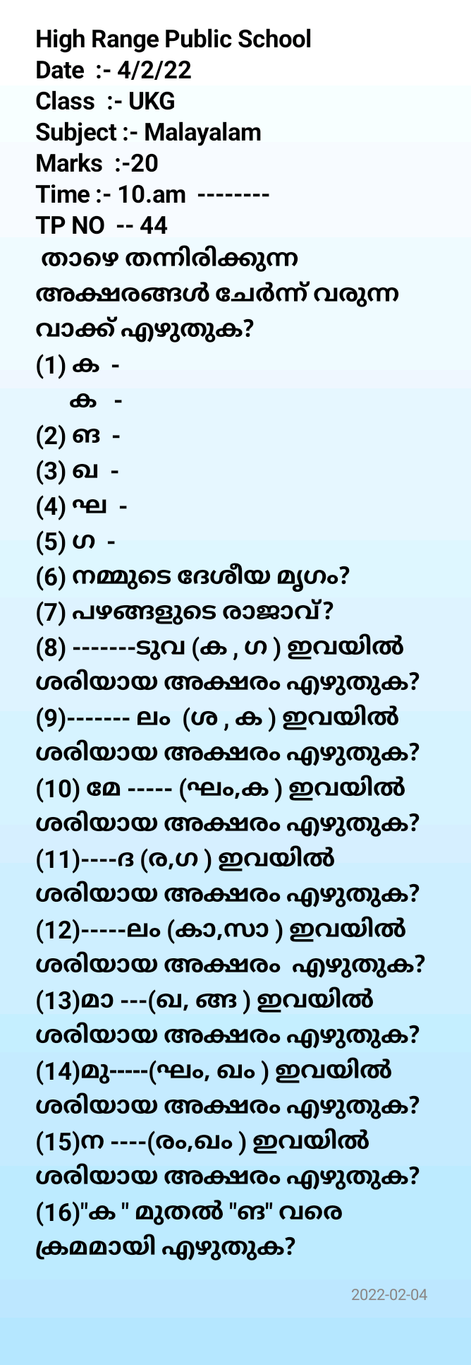 Malayalam - Malayalam - Free PDF Download 2026