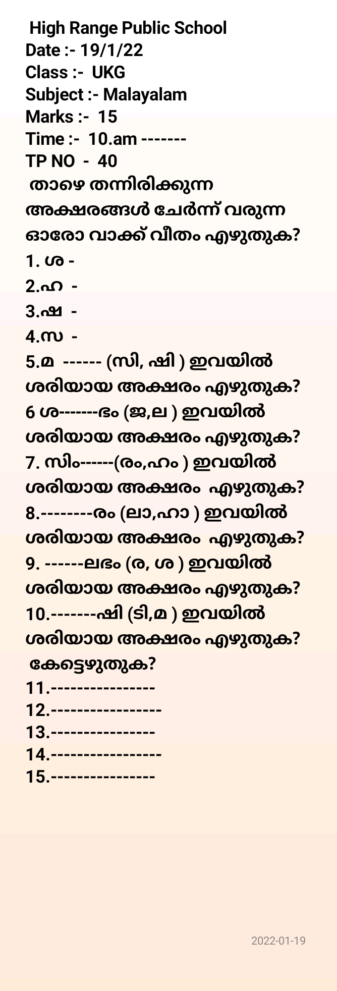 Malayalam - Malayalam - Notes - Teachmint