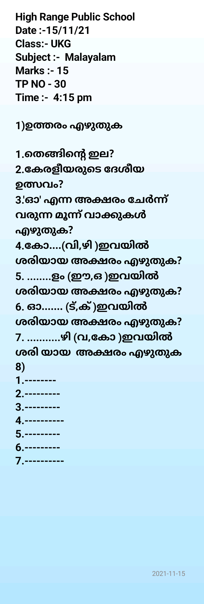 Malayalam - Malayalam - Notes - Teachmint