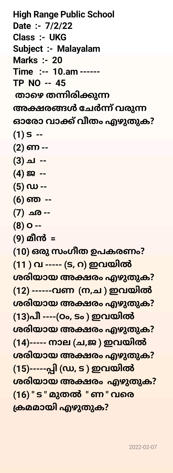 MALAYALAM - Malayalam - Notes - Teachmint