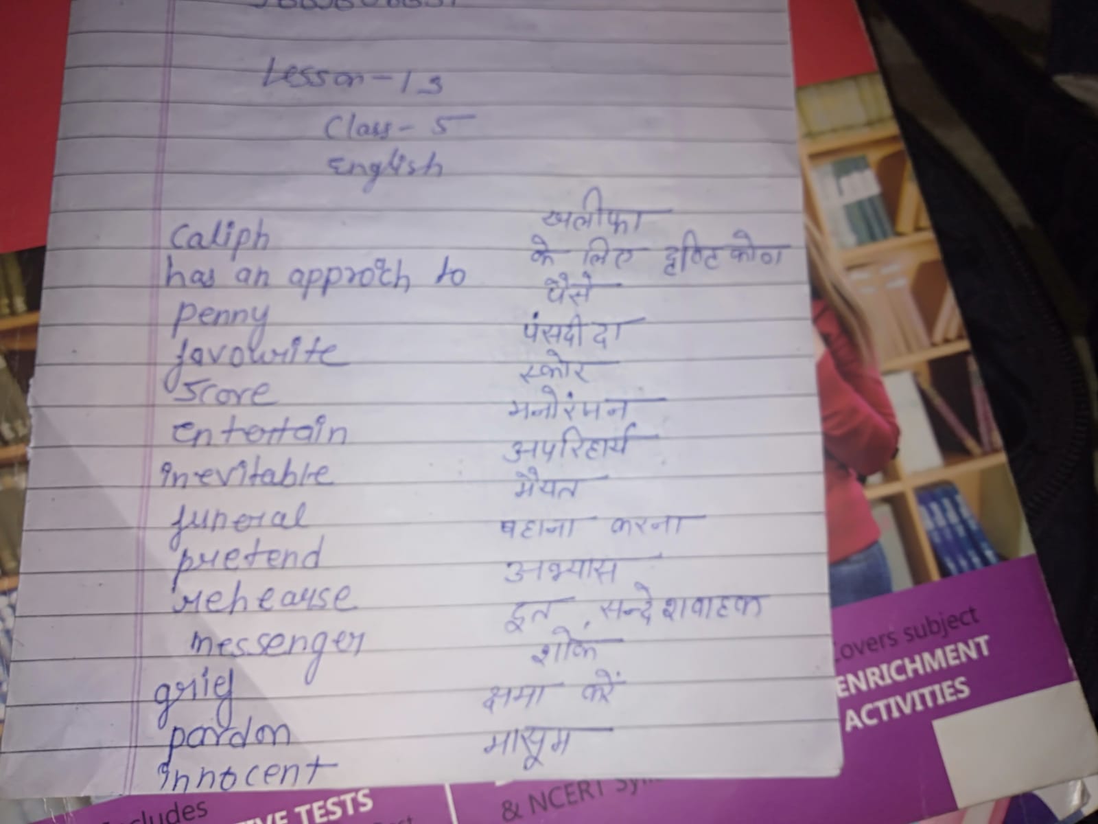 Lesson 13 - English - Notes - Teachmint