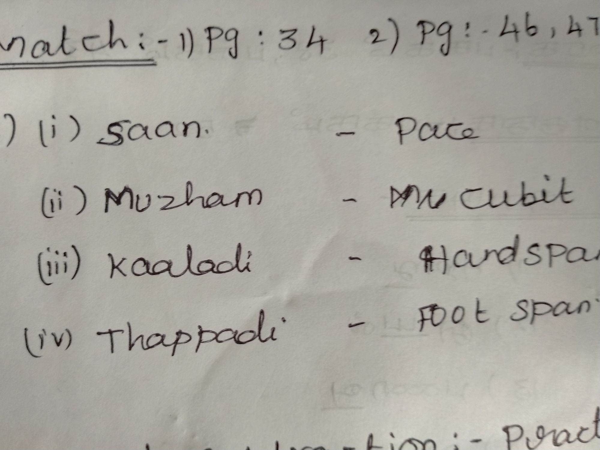 Measurements - Maths - Assignment - Teachmint