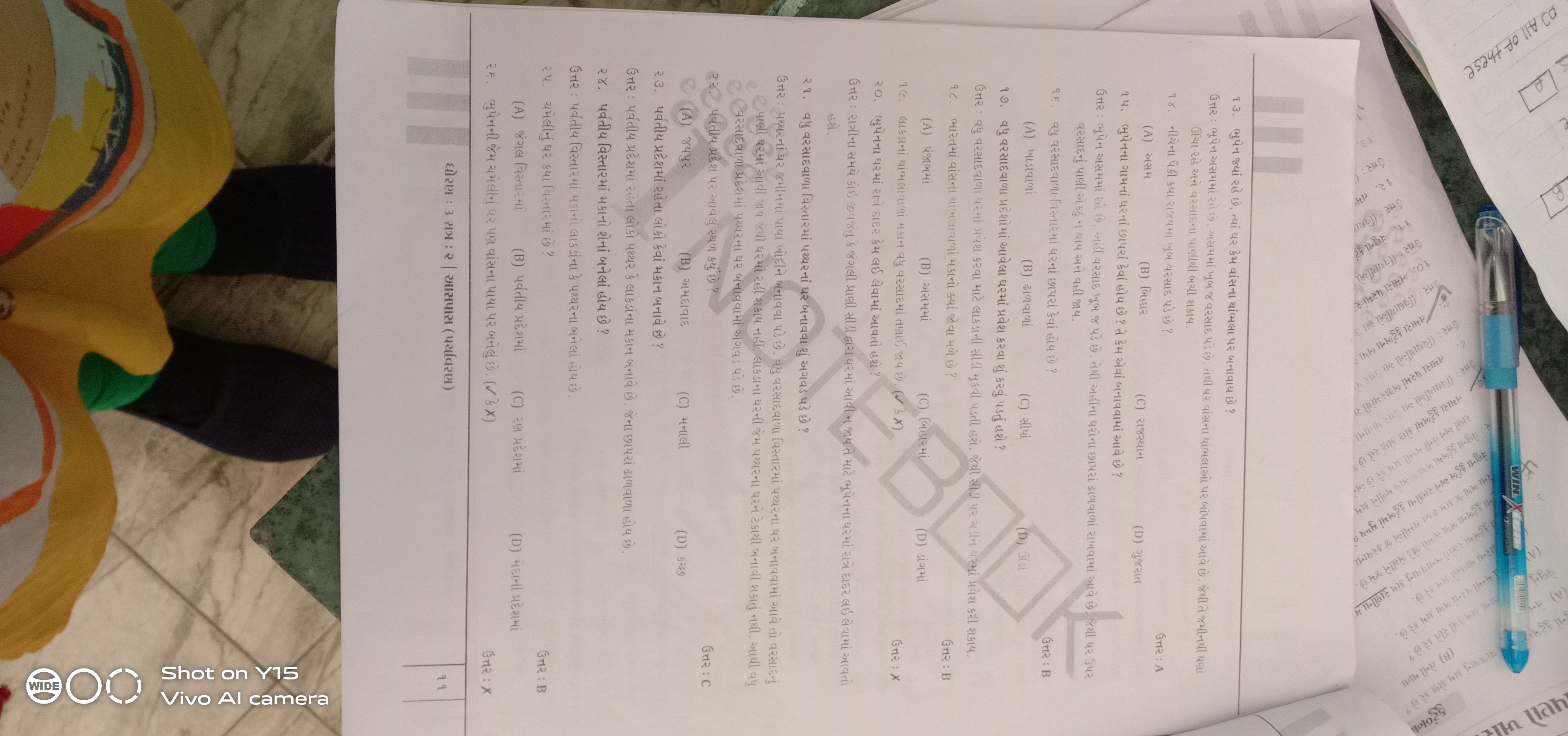 IMG_20220111_094903.jpg - Aasas - Notes - Teachmint