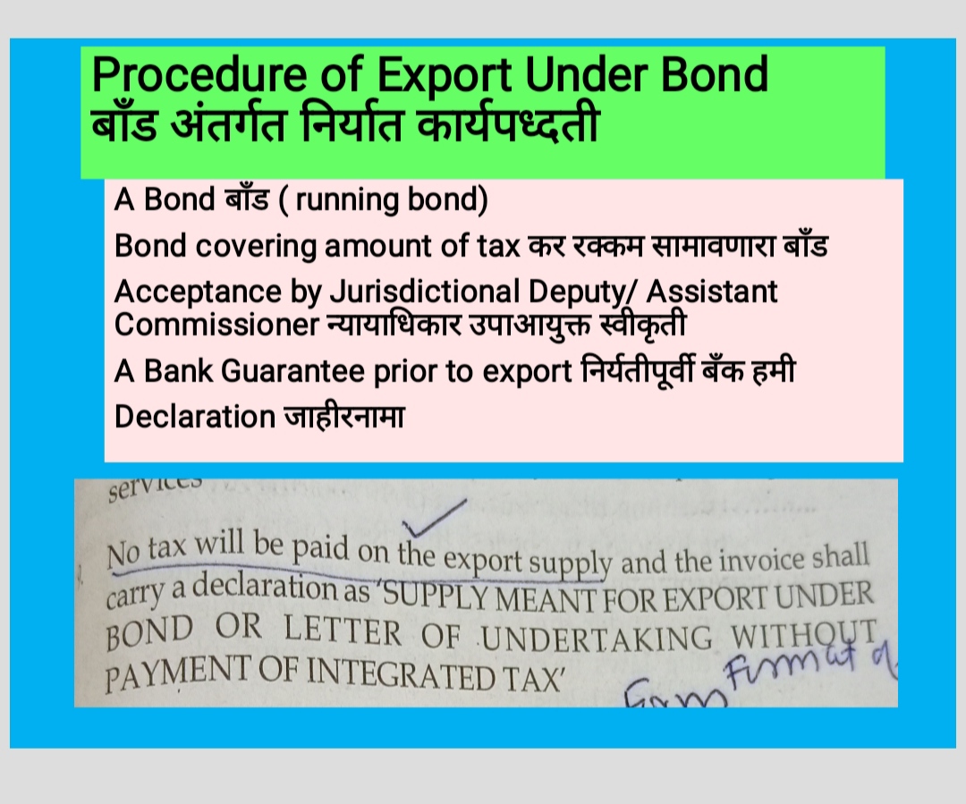 Export Under Bond - Commerce - Notes - Teachmint