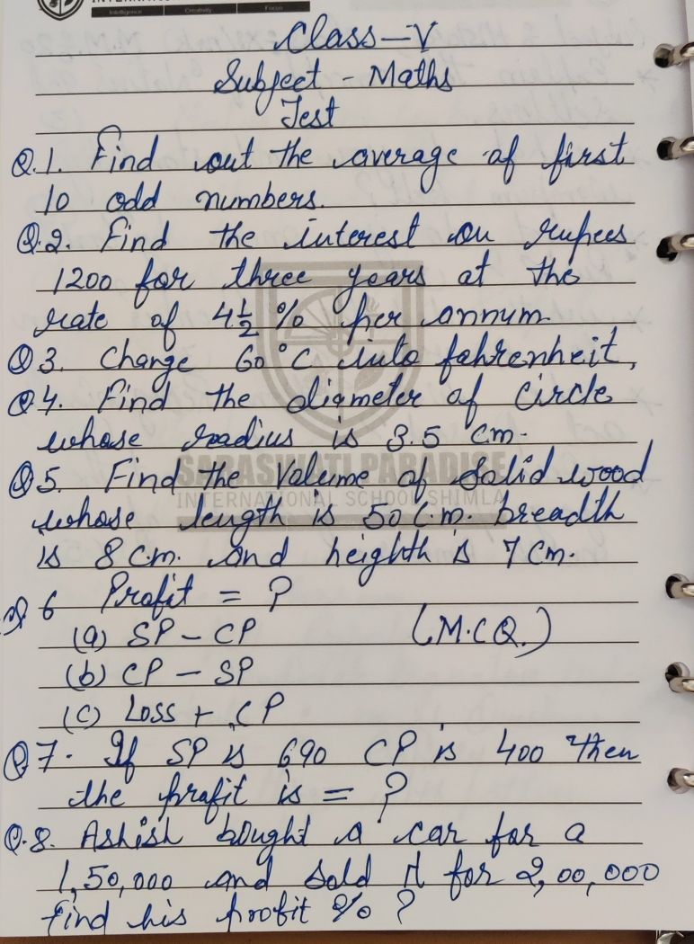 Revision Test - Mathematics - Subjective Test - Teachmint