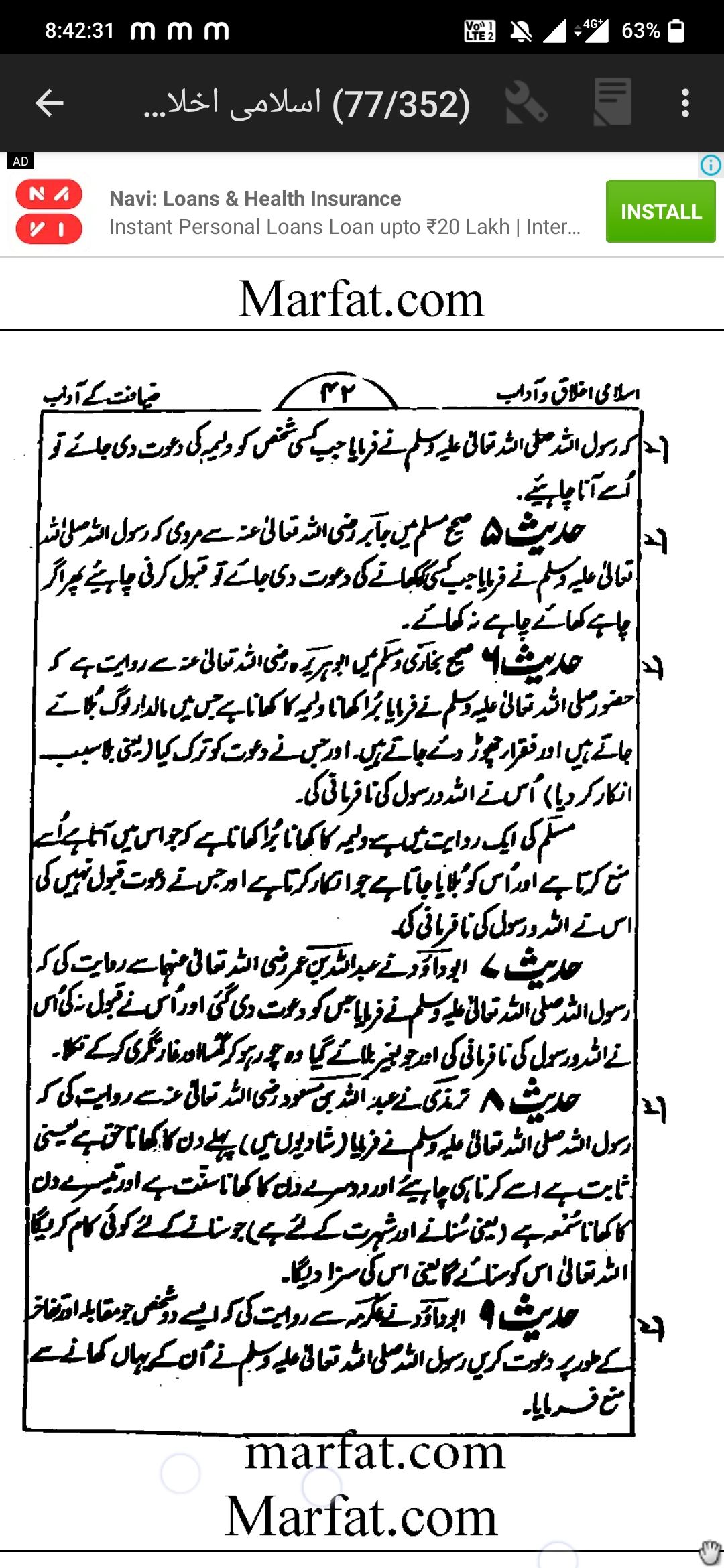 Walima Aur Ziyafat (2) - Urdu - Assignment - Teachmint