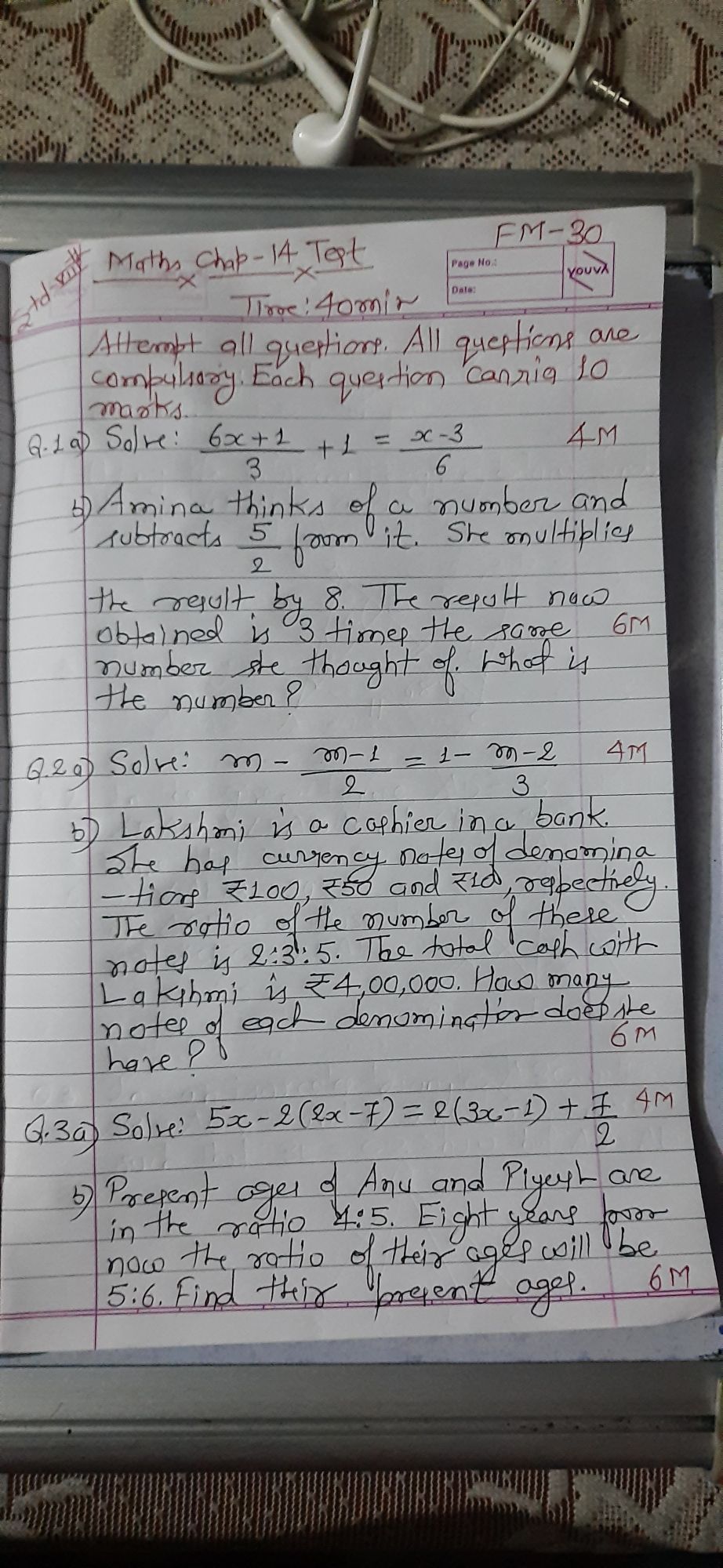 Linear Equations In One Variable Maths Subjective Test Teachmint 5739