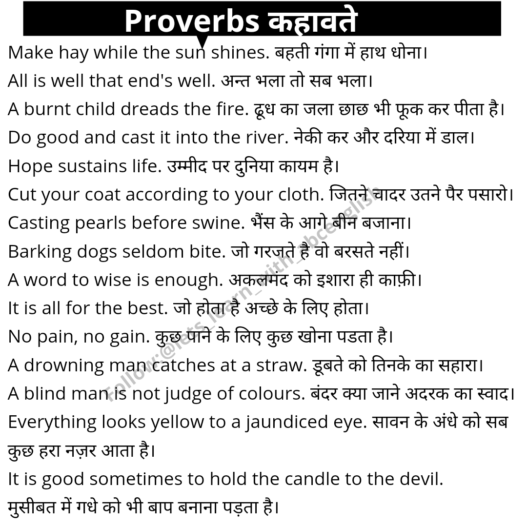 Proverbs - Spoken English - Notes - Teachmint