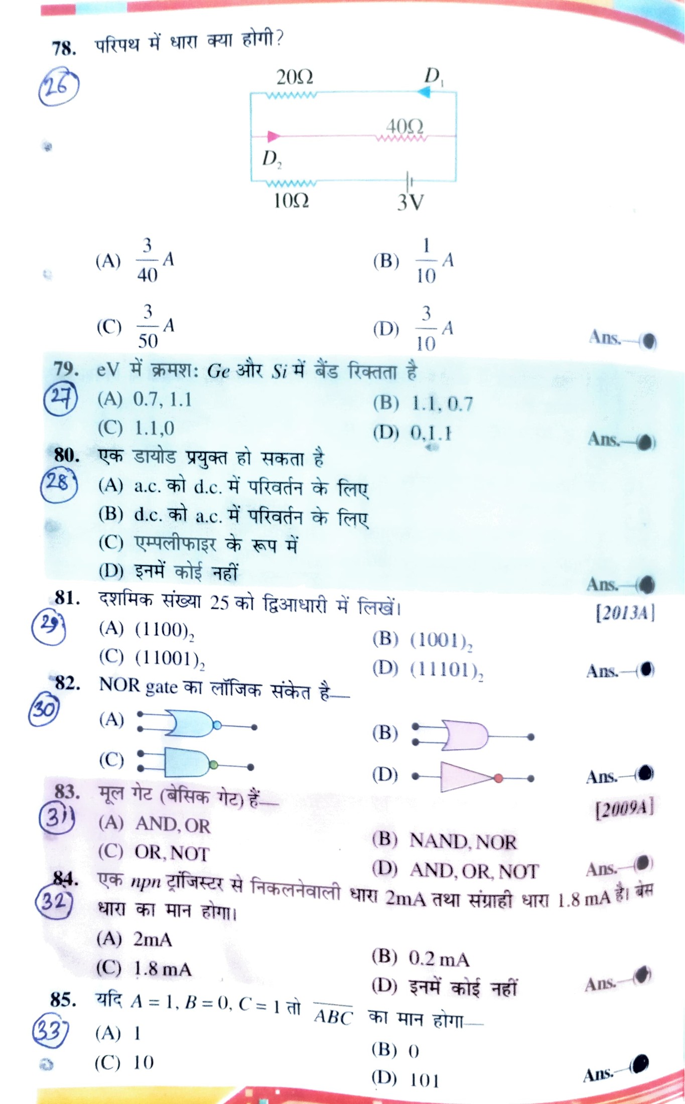 Electronic - Physics - Notes - Teachmint