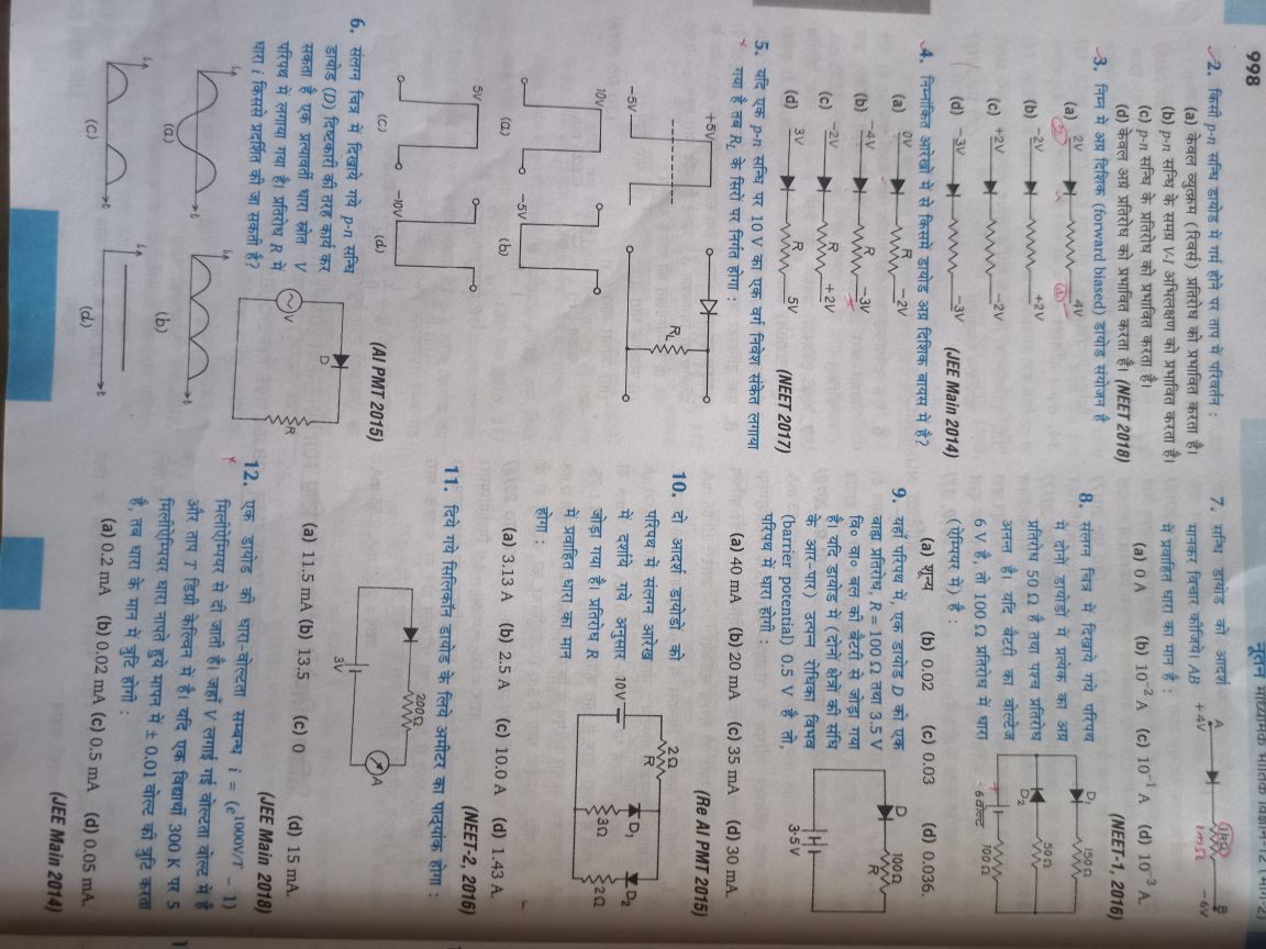 Semiconductor - Physics - Assignment - Teachmint
