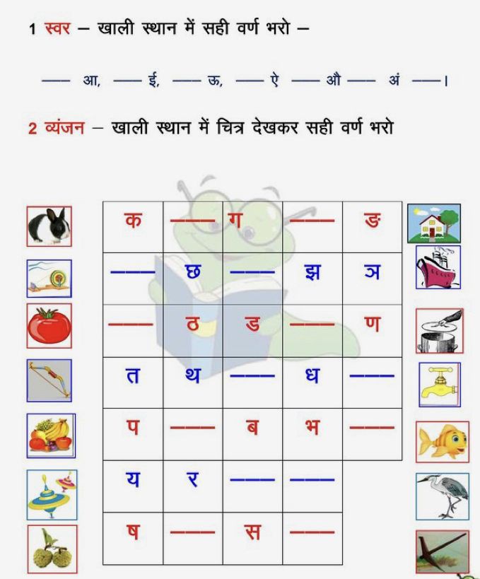 हिन्दी - Science - Notes - Teachmint