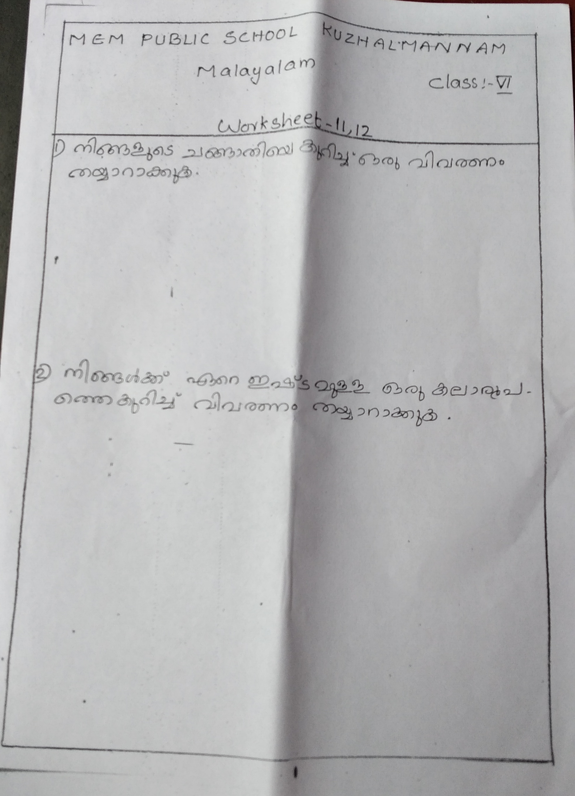 Work Sheet - 11&12 - Malayalam - Notes - Teachmint