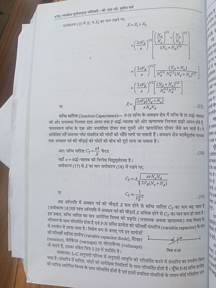 IMG-20220115-013435.jpeg - Physics Second Paper - Notes - Teachmint