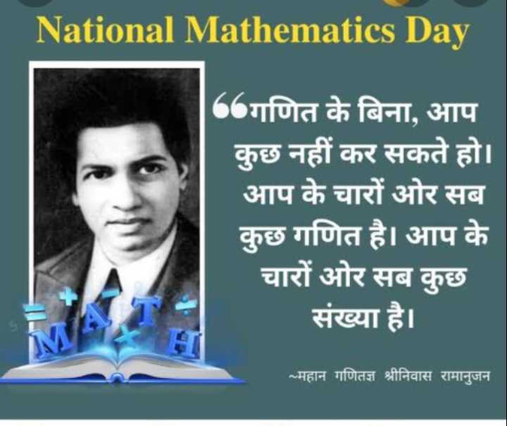 S Ramanujan_cprsd_40.jpg - Maths - Notes - Teachmint