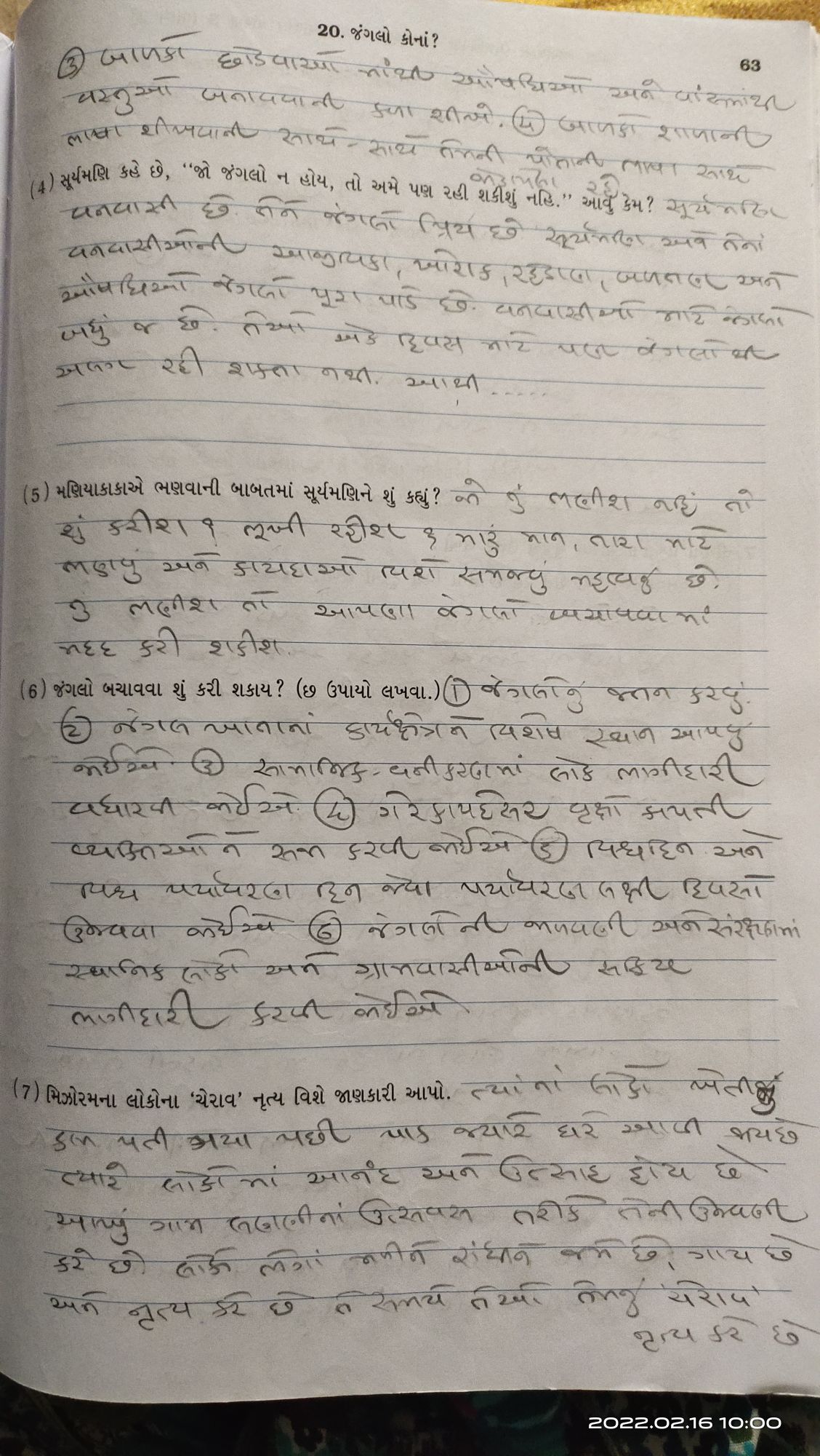 IMG-20220216-100046.jpeg - Maths - Notes - Teachmint